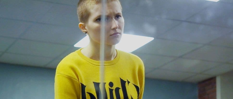 Flamingo (2016) Movie Review from Eye for Film