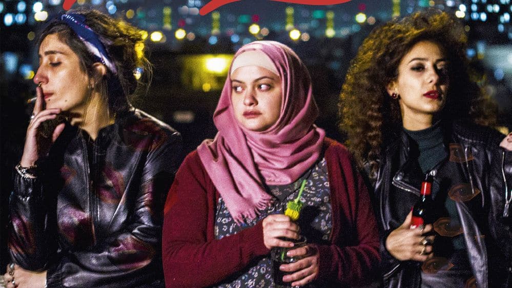 In Between (2016) Movie Review from Eye for Film