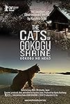The Cats Of Gokogu Shrine (2024) Movie Review from Eye for Film